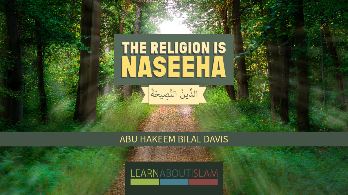The Religion is Naseeha | Abu Hakeem | Manchester | Learn About Islam