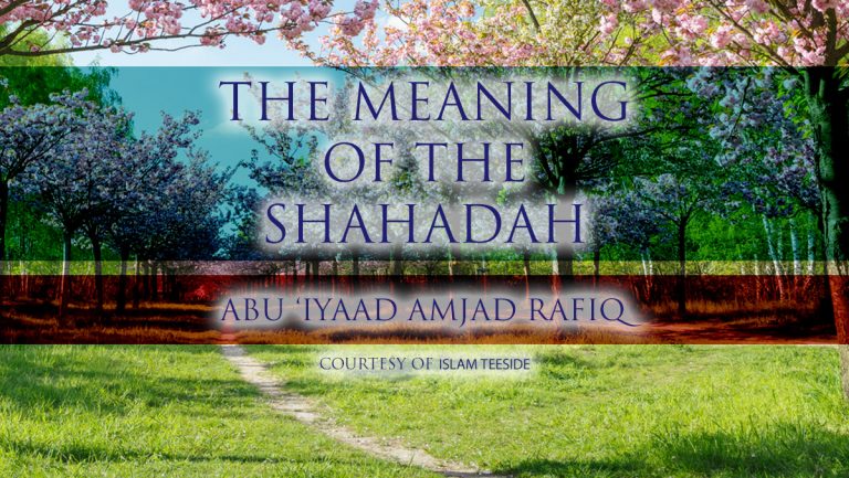 abu-iyaad-meaning-of-shahaadah | Learn About Islam